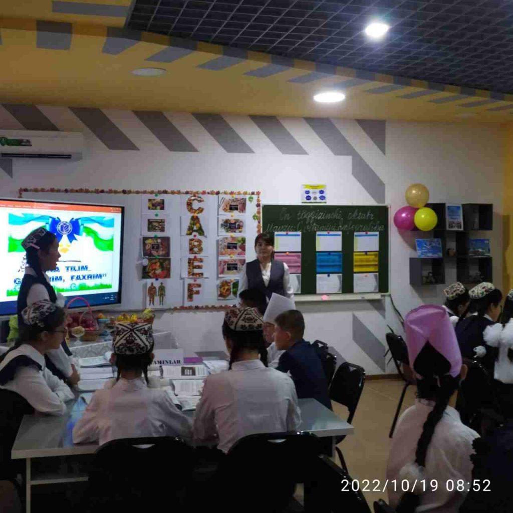 Termiz shahar 16-maktab — rasmiy sayti