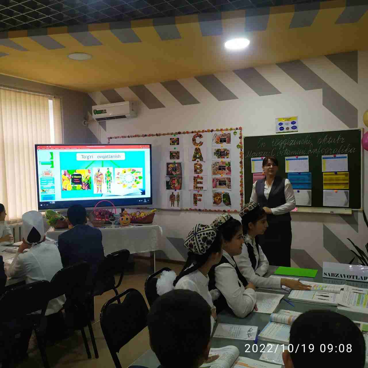 Termiz shahar 16-maktab — rasmiy sayti