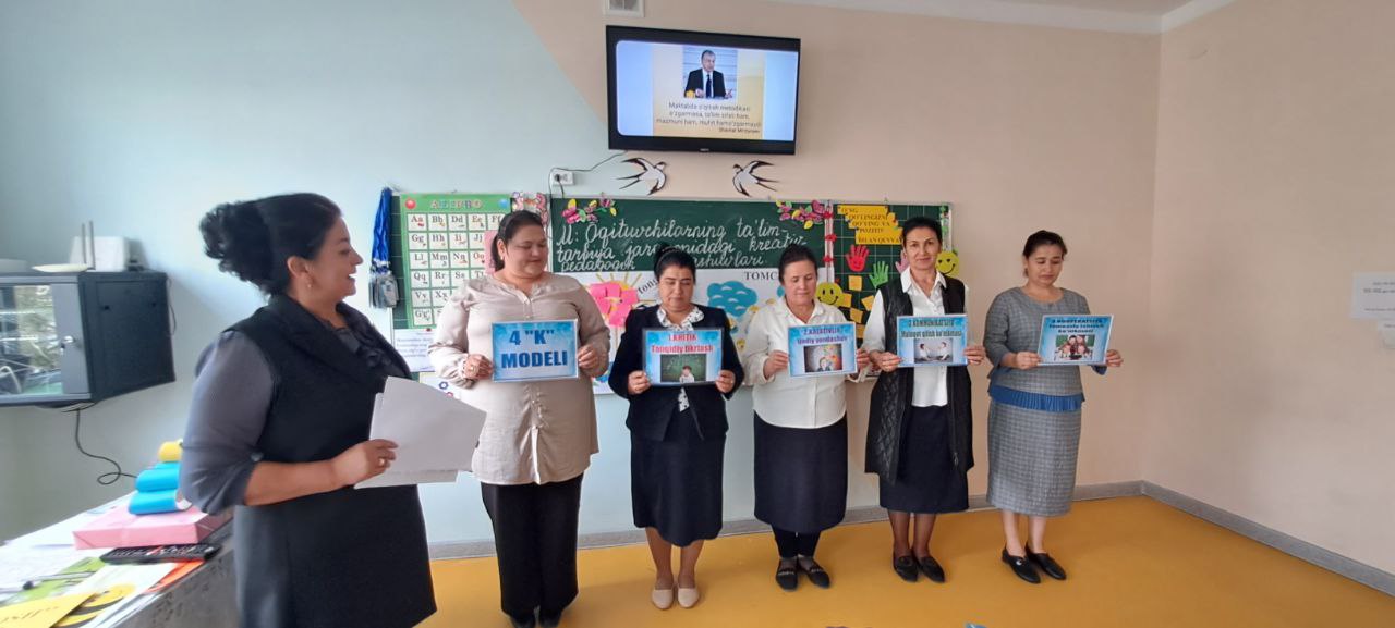 Termiz shahar 16-maktab — rasmiy sayti