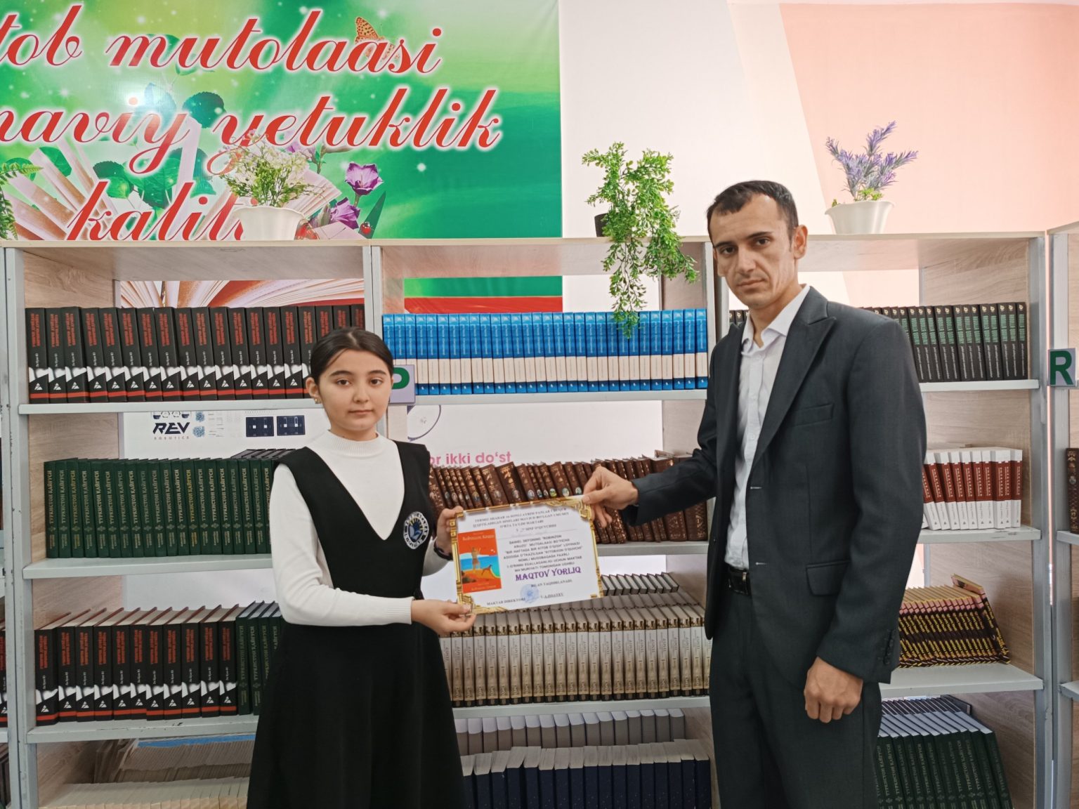 Termiz shahar 16-maktab — rasmiy sayti