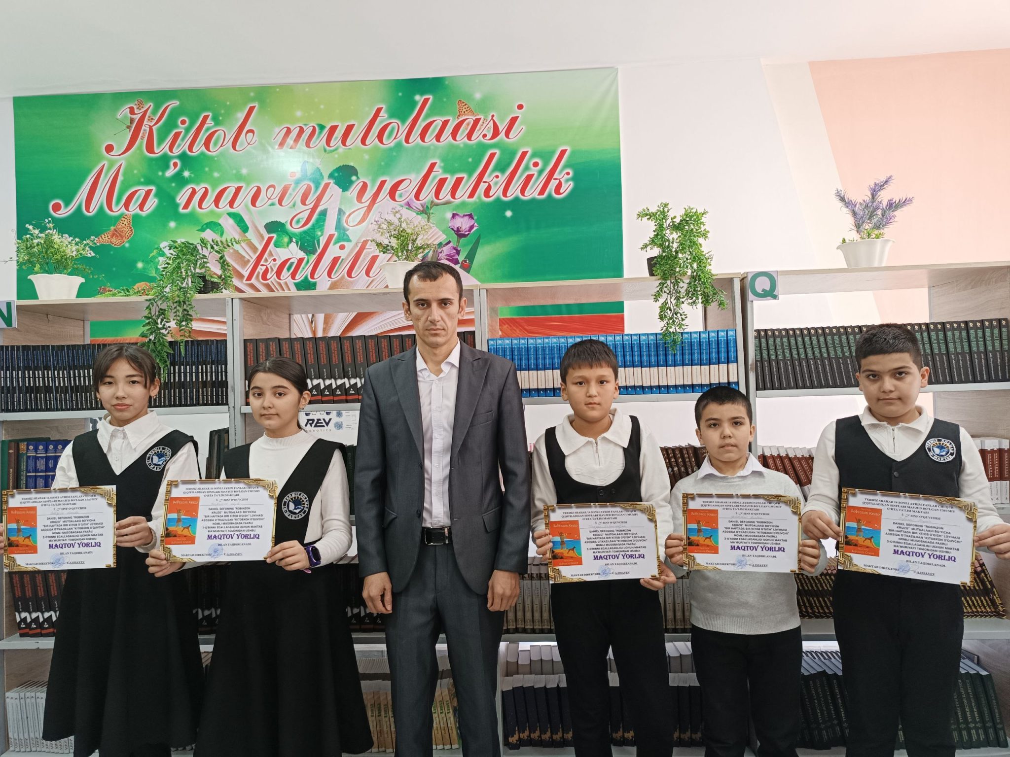 Termiz shahar 16-maktab — rasmiy sayti