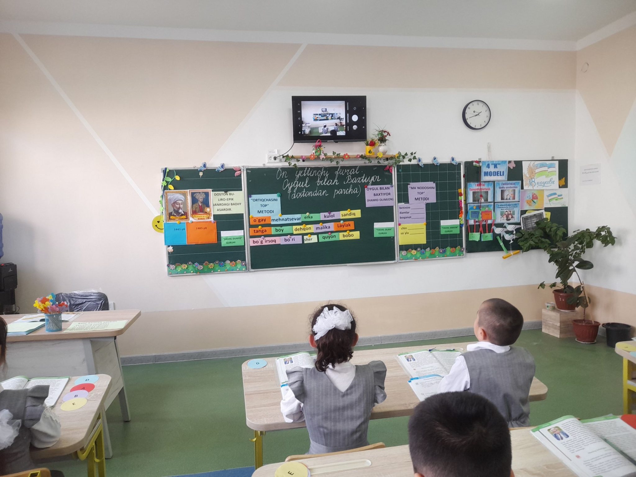 Termiz shahar 16-maktab — rasmiy sayti